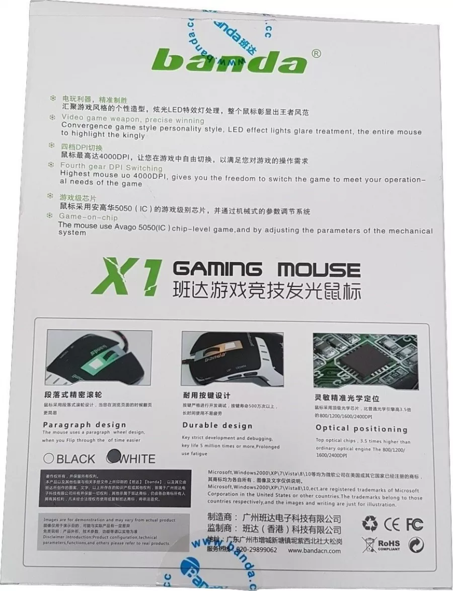 BANDA - Mouse USB GAMING 6D - BLACK - LED la CEL.ro