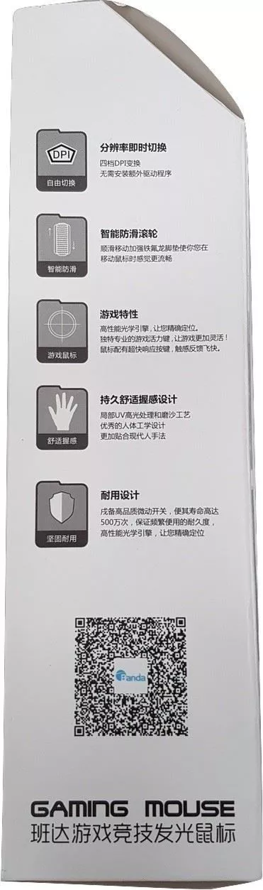 BANDA - Mouse USB GAMING 6D - BLACK - LED la CEL.ro