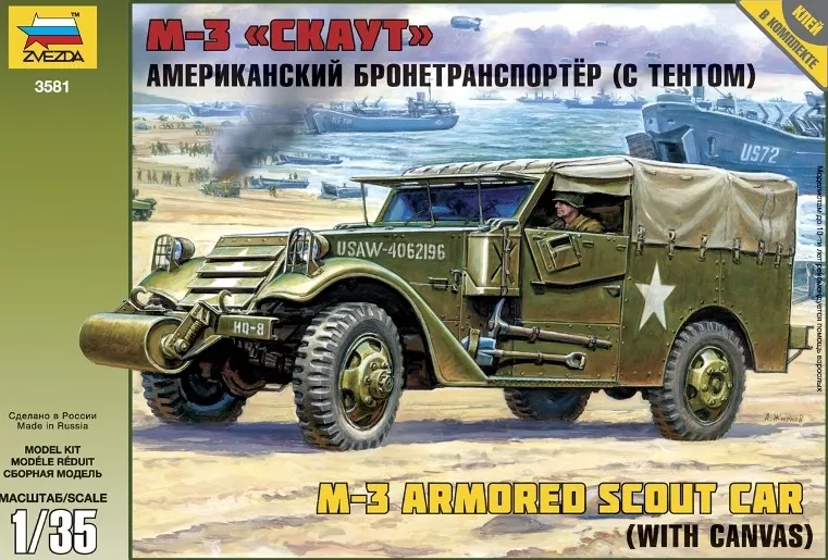 Masina ZVEZDA 1 35 M-3 Scout 1 35 i0yk_640407725 - cel.ro