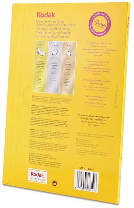 Pachet 5 topuri hartie foto glossy kodak 230 g format a4 100 coli - cel.ro