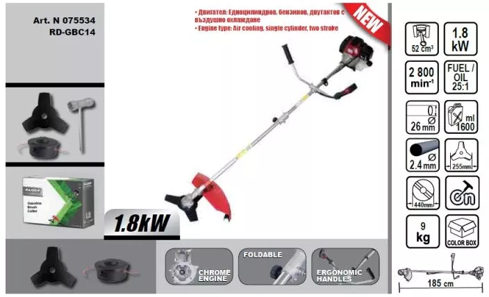 Motocoasa pliabila pe benzina in 2 timpi Raider RD-GBC14 putere 2.5 CP ...