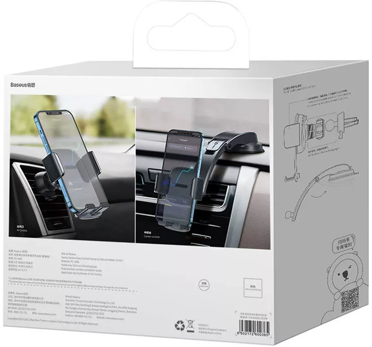 Baseus Car Mount Holder for Dashboard and Grille Black zb5w_225773078 ...