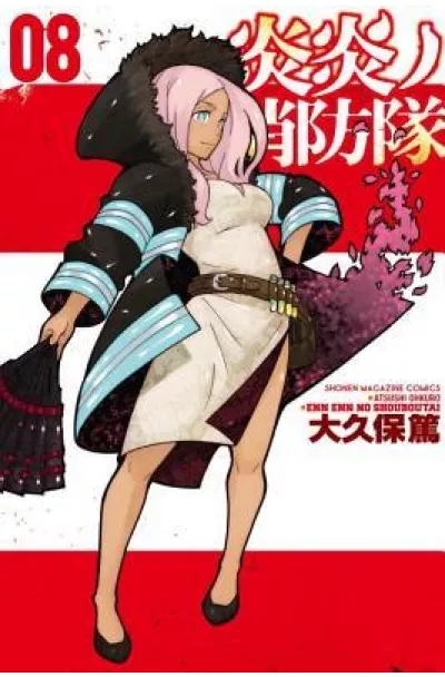 Fire Force 8 - Atsushi Ohkubo Author 21845281 - cel.ro