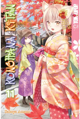 Konohana Kitan Volume 11 Volume 11 - Sakuya Amano Author 41654282 - cel.ro
