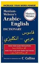 Merriam-Webster s Arabic-English Dictionary 175320 - cel.ro