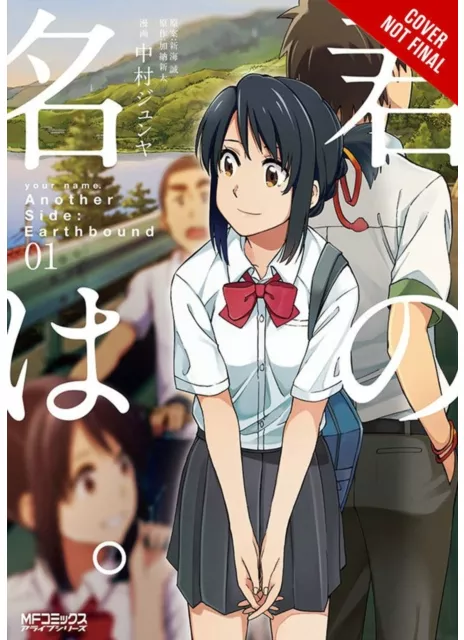 Your Name Another Side Earthbound Vol 1 Manga - Makoto Shinkai Created by - cel.ro