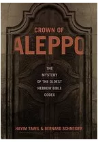 Crown of Aleppo The Mystery of the Oldest Hebrew Bible Codex - Bernard ...
