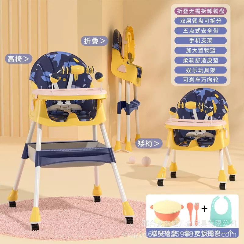 Baby dining table chair seat childrens dining table - color blue ...