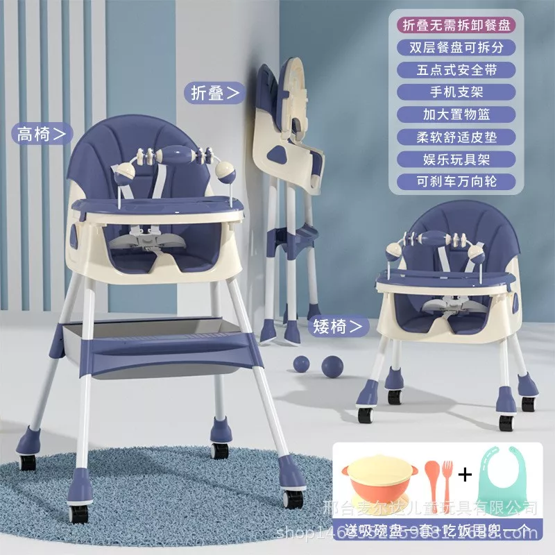 Baby dining table chair seat childrens dining table-color blue + toys ...