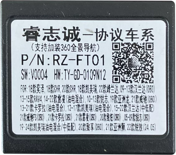 Modul Canbus pentru Navigatie Auto Android RZ-FT01 compatibil Toyota 1515641 - cel.ro