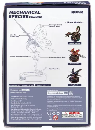 Puzzle 3D Fluture Roz 79 piese Rokr MI05P - cel.ro