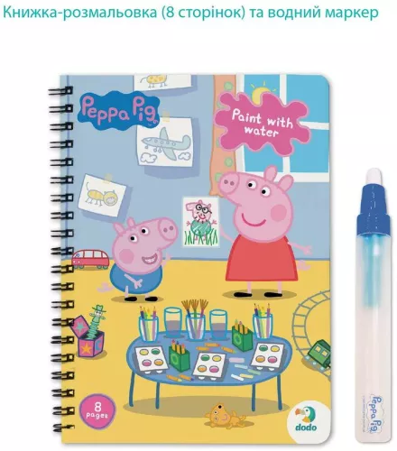 Set de colorat cu apa - Peppa Pig DO200443 - cel.ro