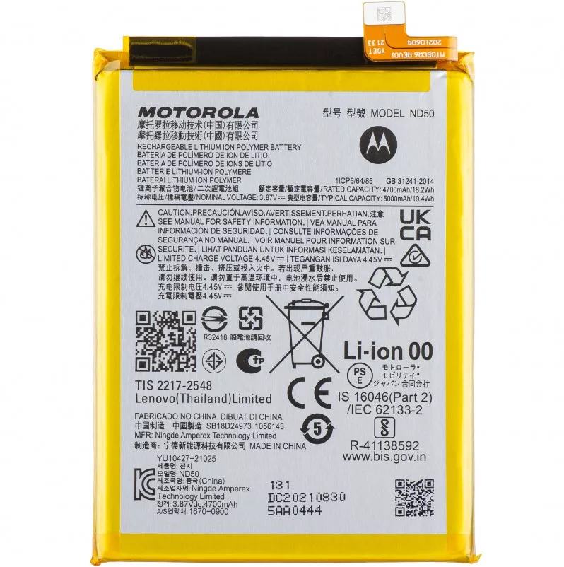 Battery Moto G31 Original 5000mAh Li-ion Profesional nbju_225812162 ...