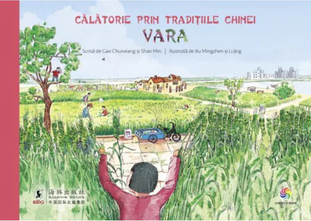 Calatorie prin traditiile Chinei. Vara Gao Chunxiang Shao Min
