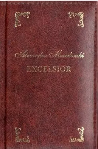 Excelsior. Laurii poeziei - Alexandru Macedonski 9975-69-426-8